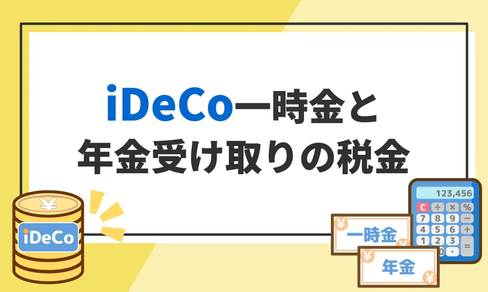 積立NISAは毎月いくら？30代・40代・50代の平均投資額 | 株式会社アルビノ